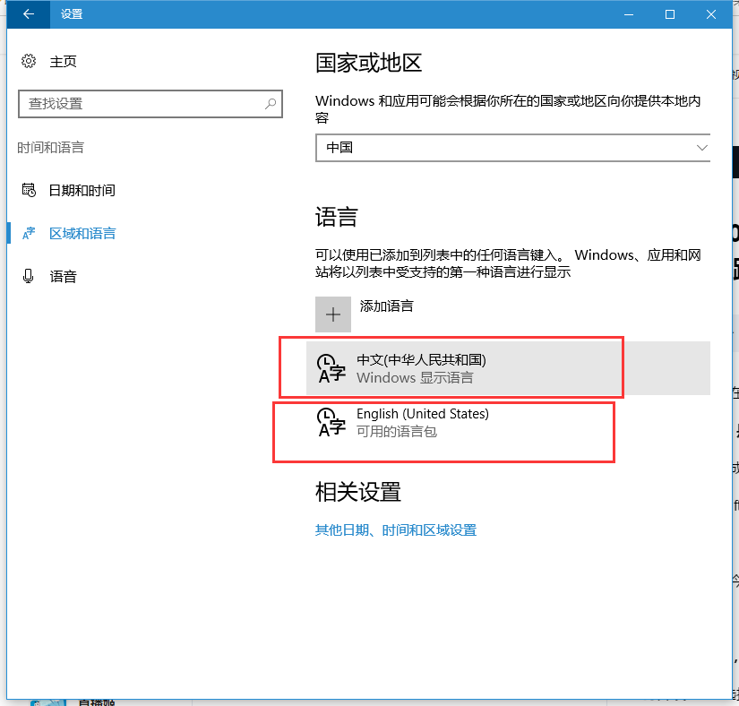 【Win10】解决FPS游戏中“Ctrl+Space”切换输入法 和 跳蹲 冲突的问题（Ctrl+空格） - 哔哩哔哩