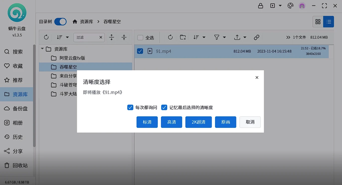 突破限制！0成本改造阿里云。【收藏版】 - 哔哩哔哩