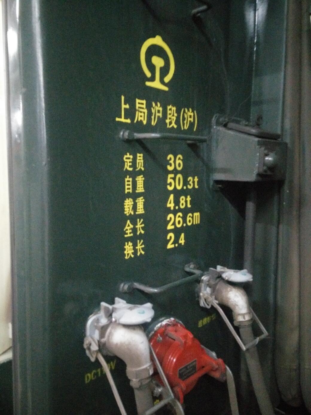 仅有的两列长途特区专列——Z99/100沪九&Z97/98京九直通车运转记 - 哔哩哔哩