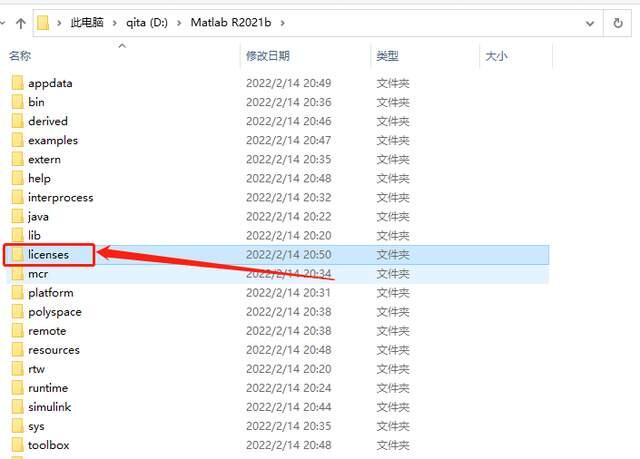 Matlab R2021b软件安装包和安装教程 - 哔哩哔哩