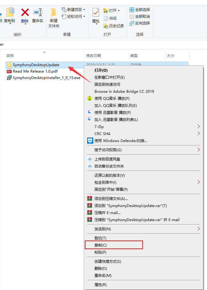 Apogee Symphony Desktop注册及安装指导 - 哔哩哔哩