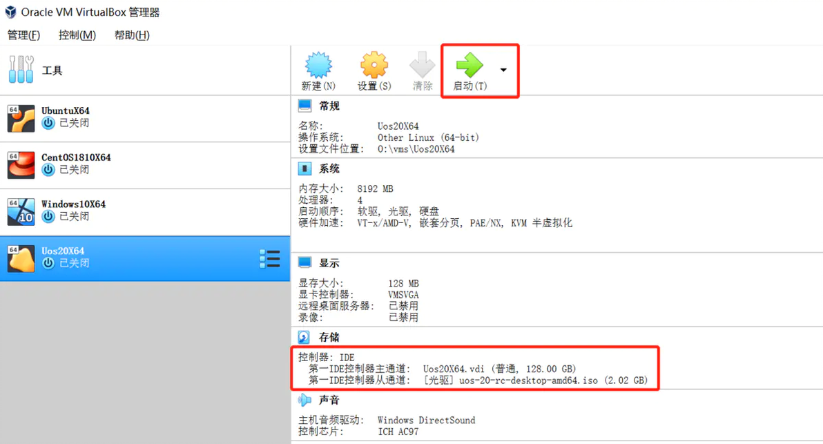 VirtualBox安装UOS(统一操作系统) - 哔哩哔哩