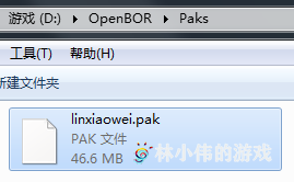 OPENBOR引擎 闯关游戏 常见问题 不定时更新修正 林小伟 - 哔哩哔哩