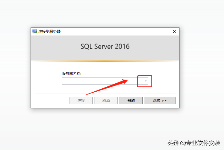 SQL Server 2016软件安装包和安装教程 - 哔哩哔哩