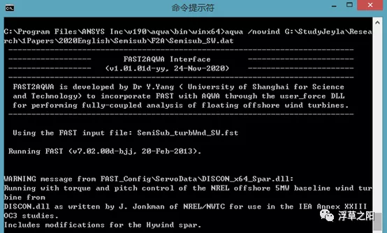 图解AQWA和OpenFAST建立漂浮式风力机全耦合模型程序 - 哔哩哔哩