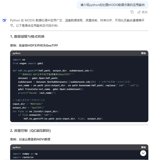 告别低效人工调参！通过FLUXNET+GLASS数据，教你用Python+AI实现蒸散发与GPP精准模拟 - 哔哩哔哩