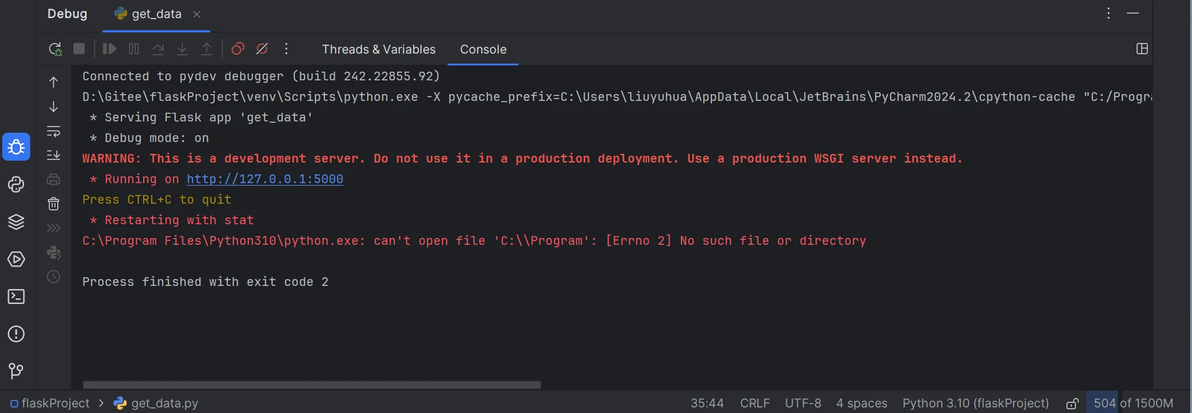 Pycharm调试debug报错can't open file - 哔哩哔哩