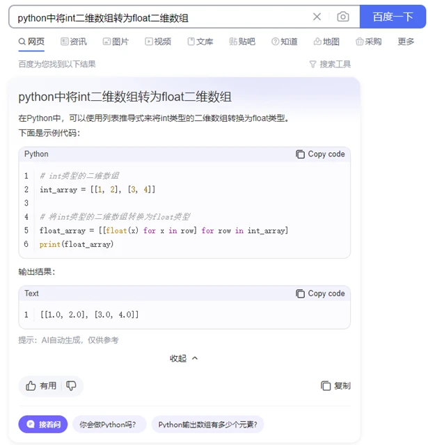 使用VisIt处理hdf5类型的数据，同时实现可视化，修改备注色标作图范围含h5py读写操作 - 哔哩哔哩
