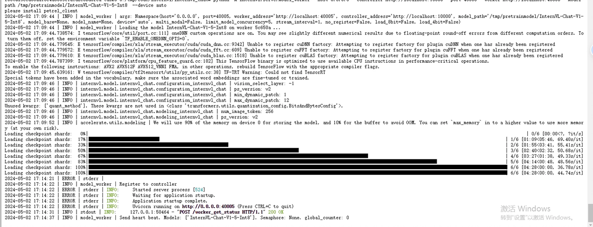 中文多模态王者 InternVL-Chat-V1-5，私有化实战部署指南！ - 哔哩哔哩