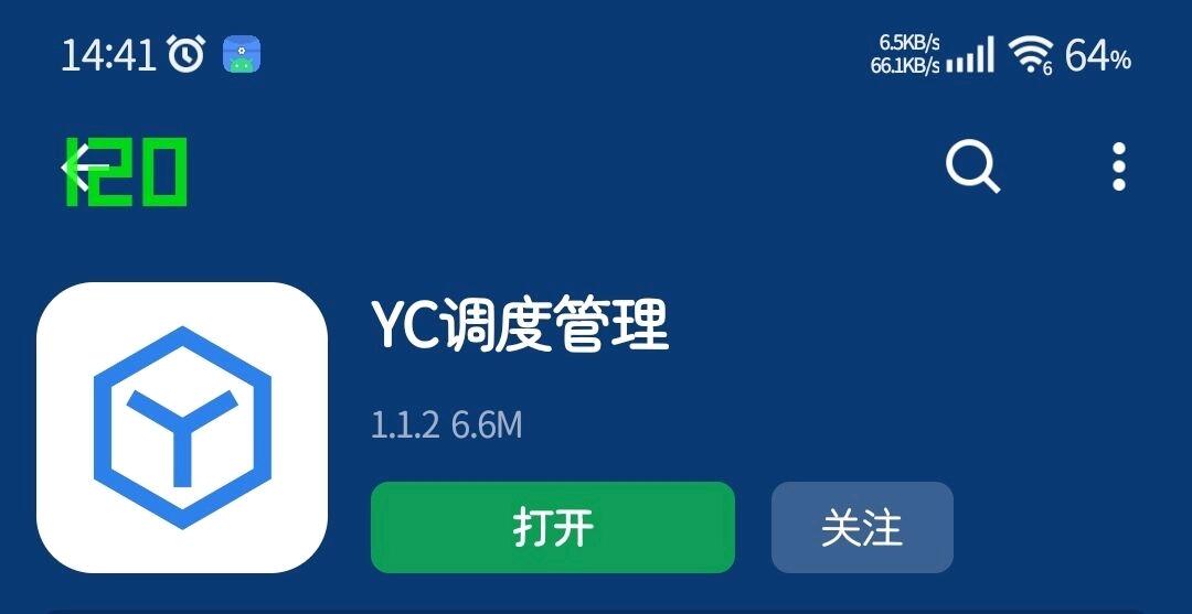 yc调度管理器对Dfps模块的接管 - 哔哩哔哩