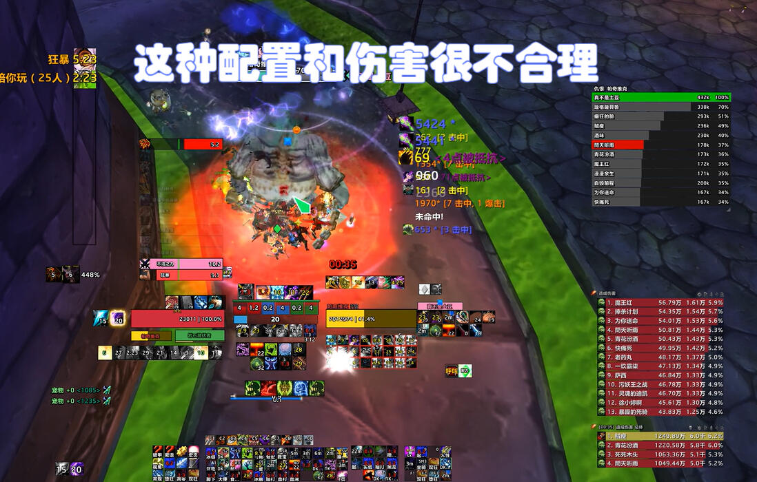 魔兽WLK：蓝贴发布2条魔改，天鬼快照成历史，310速度坐骑烂大街 - 哔哩哔哩