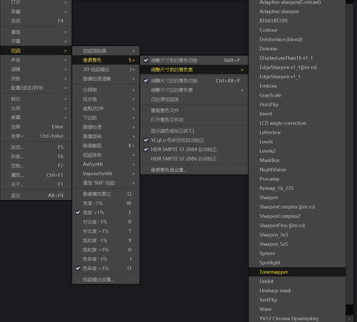使你的HDR400也能有不错的体验（N卡） - 哔哩哔哩