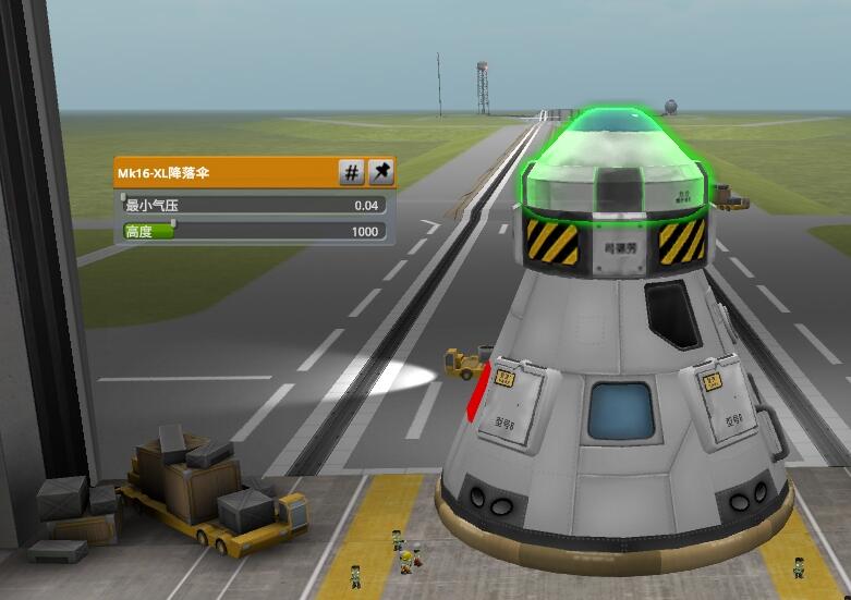 如何将小绿人送上天？KSP操作指南第一卷——从VAB到发射台 - 哔哩哔哩