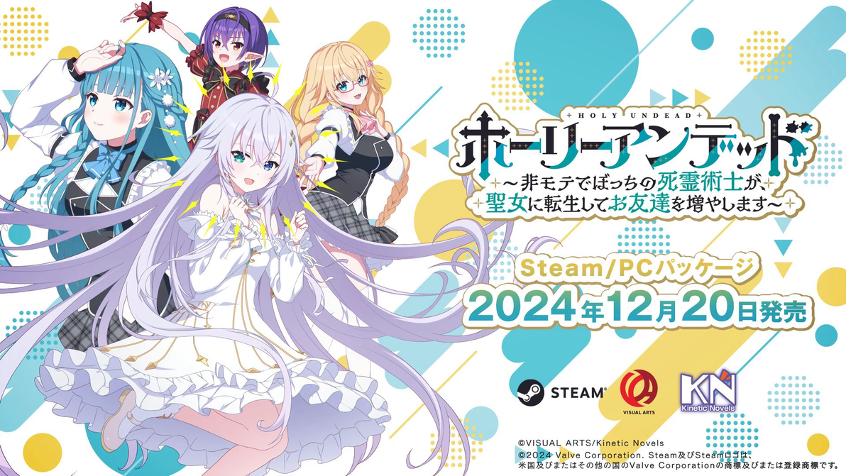 【Gal周报156期】ASa Project 宣布制作新作，《9-nine-》动画情报公开 - 哔哩哔哩