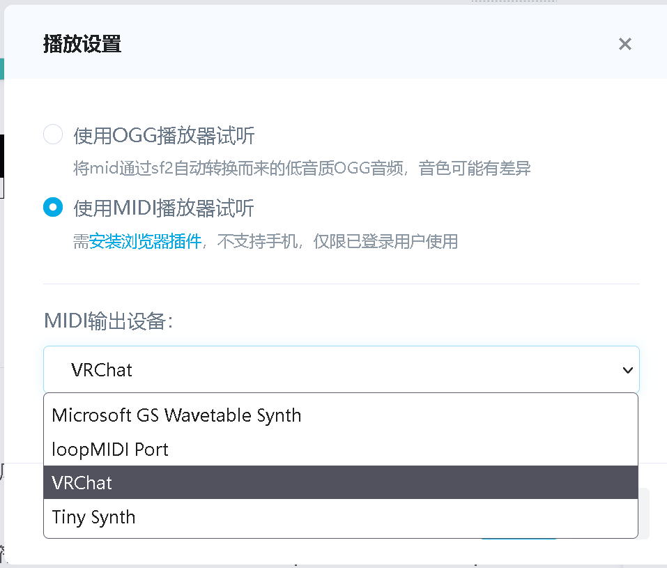 VRChat弹奏钢琴-MidiShow&loopMIDI - 哔哩哔哩
