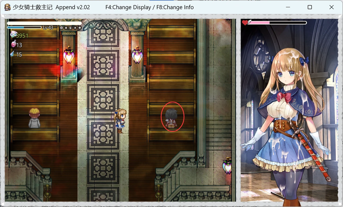 【steam版】Chevalier Historie/少女骑士救主记 Append v2.02通关心得（含图文+全CG） - 哔哩哔哩