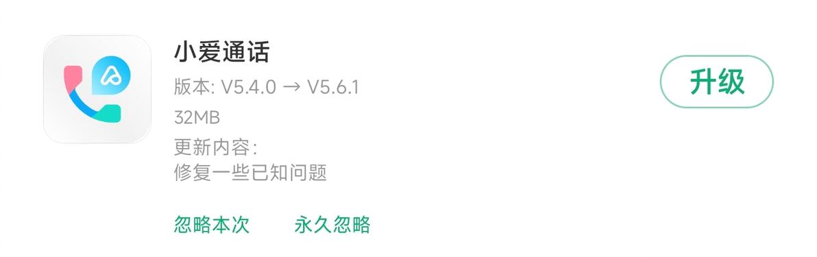 HyperOS版本更新动态：HyperMind来啦！（219期） - 哔哩哔哩