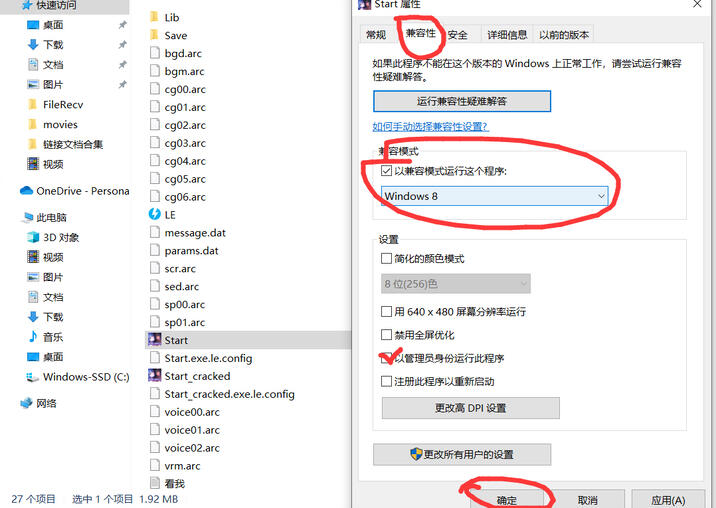 转区工具locale emulator的使用方法 - 哔哩哔哩