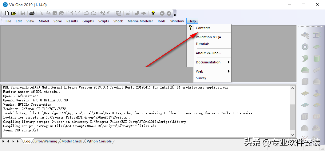 ESI VA One 2019软件安装包和安装教程 - 哔哩哔哩