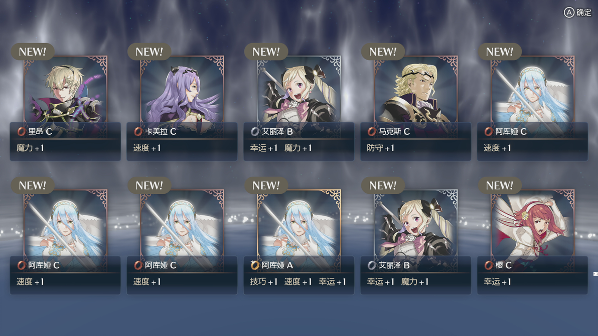 【火焰纹章 ENGAGE】全牵绊戒指信息表 Ver2.0 - 哔哩哔哩