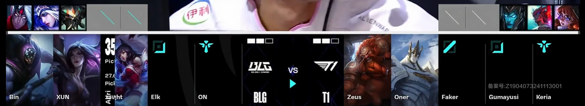 S14决赛BP分析：BLG vs T1——辅助Gap心服口服，这场比赛诠释了Keria为何是辅助位顶薪 - 哔哩哔哩