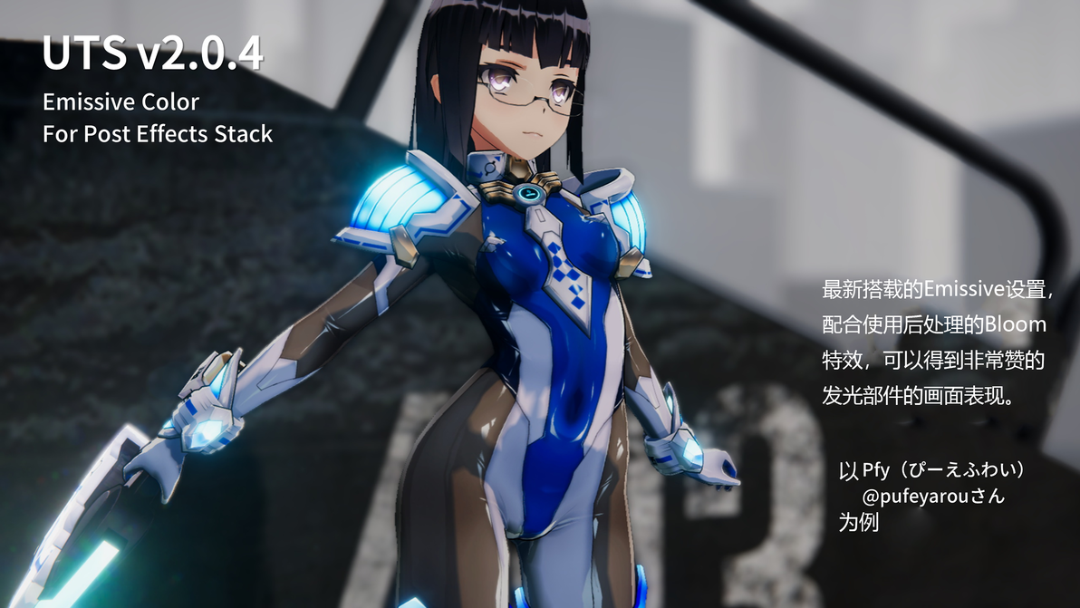 MMD联动Unity学习笔记 Vol.42 UTS2进阶（慎入长篇多图预警） - 哔哩哔哩