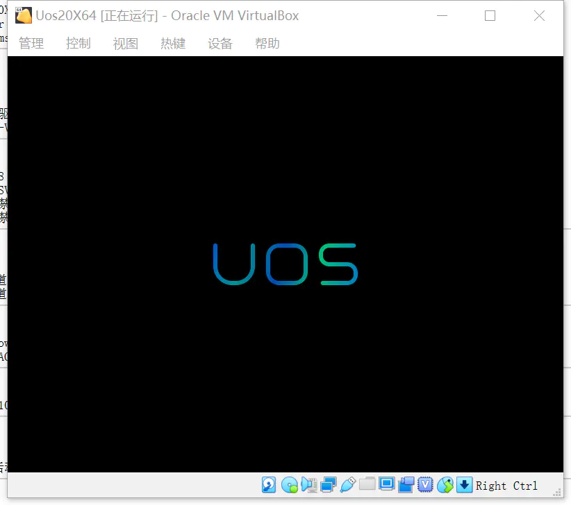 VirtualBox安装UOS(统一操作系统) - 哔哩哔哩