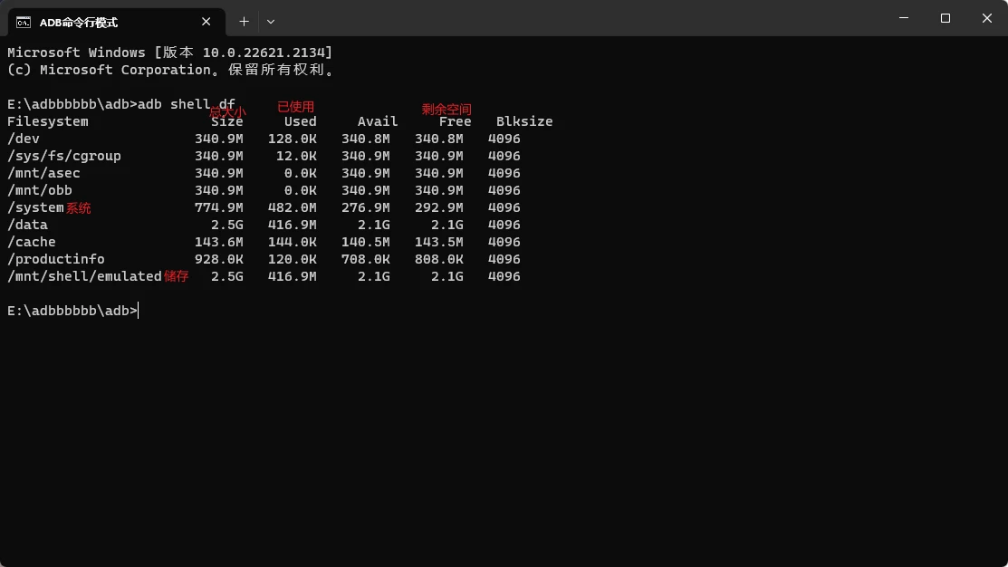 给子腾手表开USB/ADB调试的4种方法 - 哔哩哔哩
