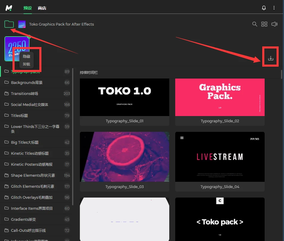 绝对不容错过！Motion Bro全新版本，七套超强预设，支持PR和AE - 哔哩哔哩