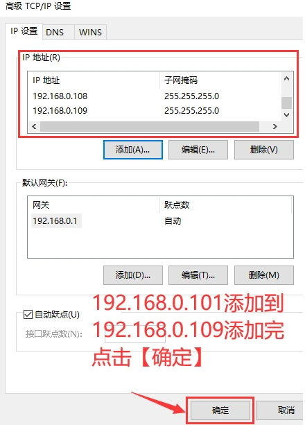 Win系统服务器使用CCProxy软件搭建Socket5(Sk5)IP搭建教程！ - 哔哩哔哩