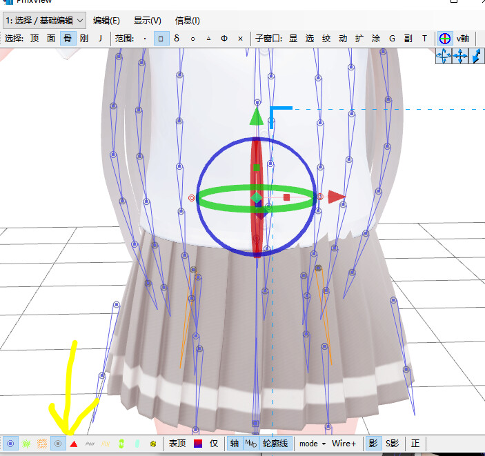 一篇新的关于vrm格式到pmx模型转换教程------上篇-模型基础转换 - 哔哩哔哩