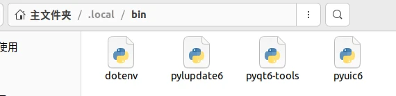 Linux Ubuntu 22 04 安装pyqt6并在vscode中配置pyqt Integration插件使用designer工具 哔哩哔哩