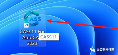 CASS11.0.0.7安装包及安装教程 - 哔哩哔哩