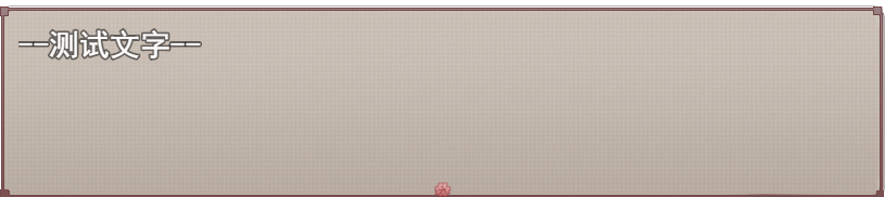 个人向RPG Maker教程？15-对话框变更 - 哔哩哔哩