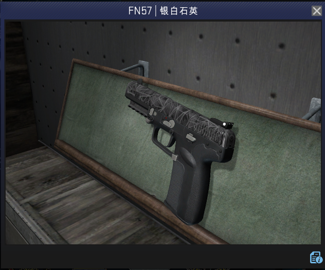 CSGO那些穷人也能用得起的枪械饰品推荐（三十）——Fn57篇 - 哔哩哔哩