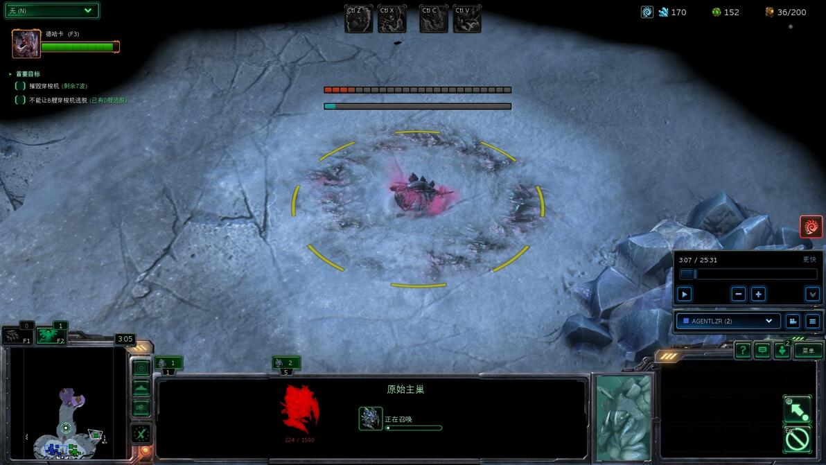 [合作任务]“原始虫群首领”德哈卡与原始异虫 - 哔哩哔哩