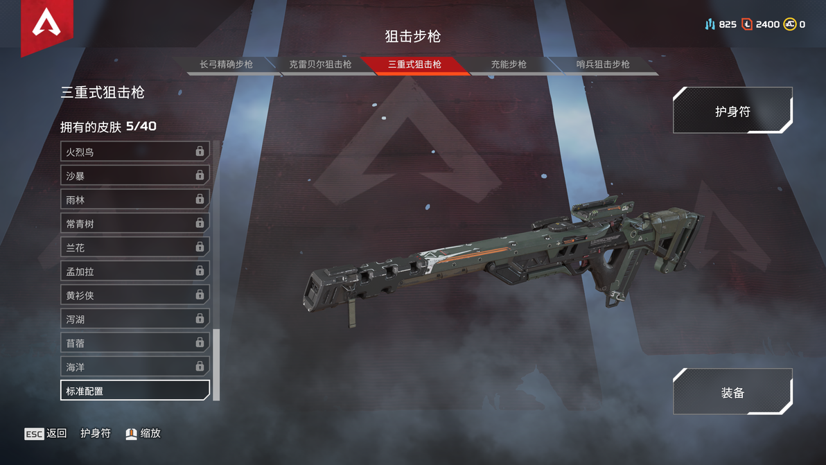 同一世界观的不同作品， 细数一下《APEX》到底遗传了《泰坦陨落》多少东西 - 哔哩哔哩