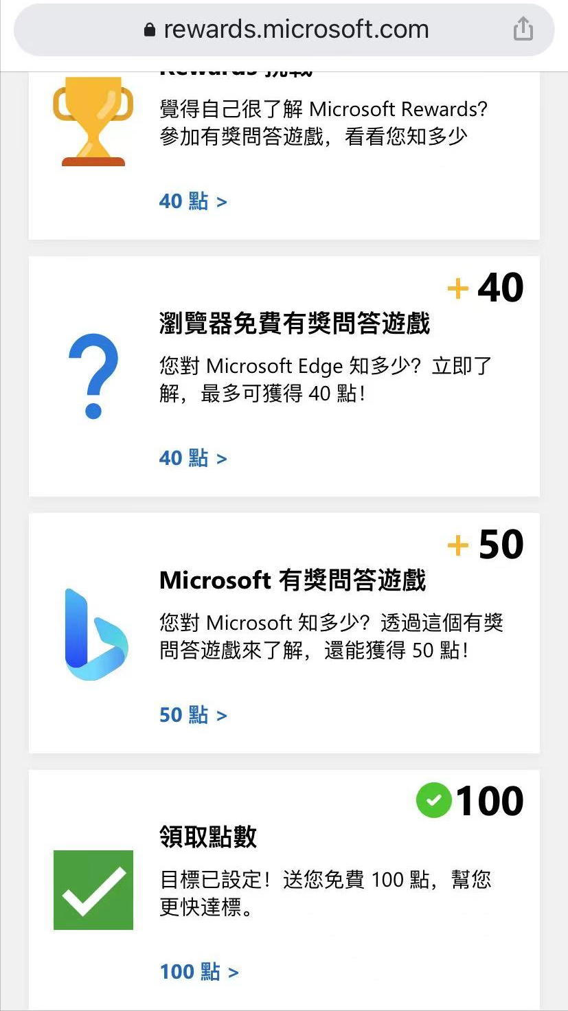 如何用微软积分兑换Xbox游戏和XGPU？ - 哔哩哔哩