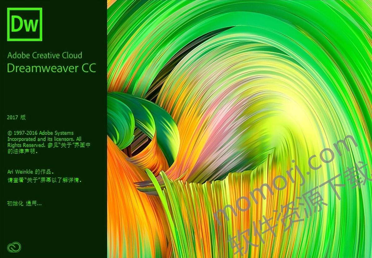 Dreamweaver (DW) CC 2017网页编辑软件下载和安装教程 - 哔哩哔哩