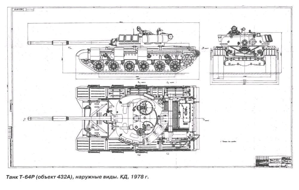 【坦克型号盘点系列】T-64系主战坦克盘点 - 哔哩哔哩