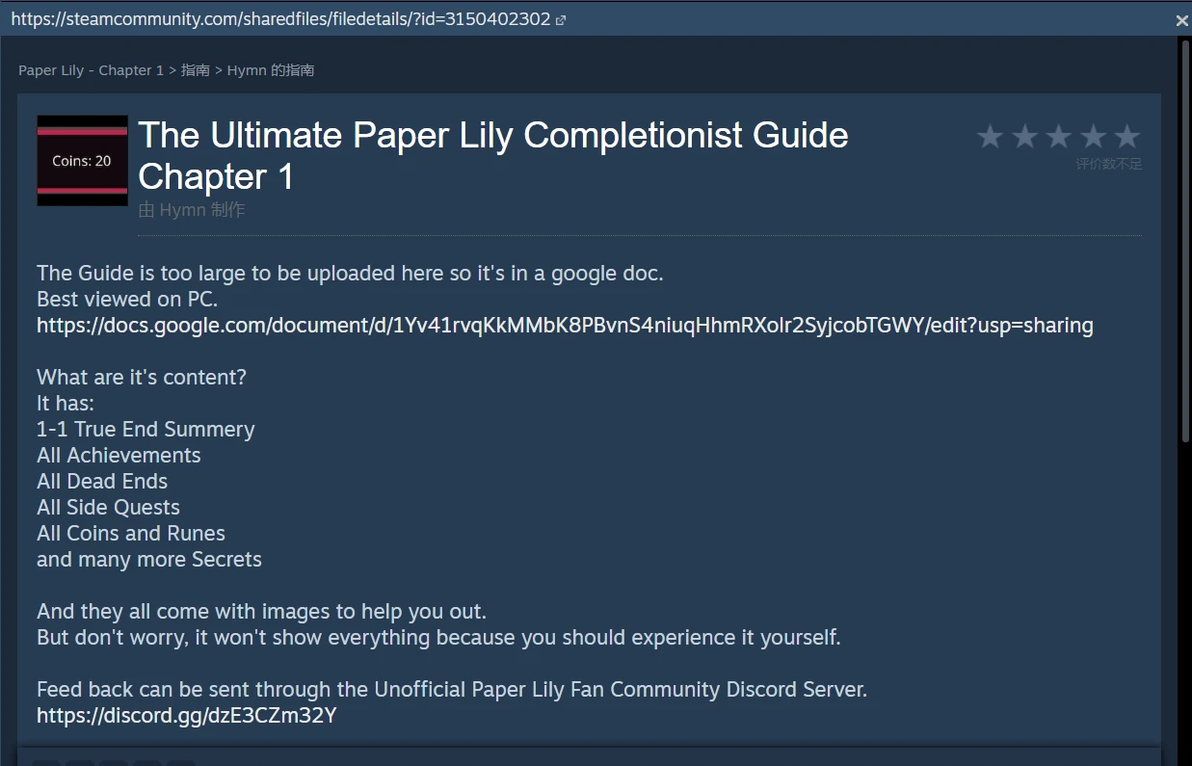 Paper Lily Chapter1 全结局+全流程+全攻略 - 哔哩哔哩