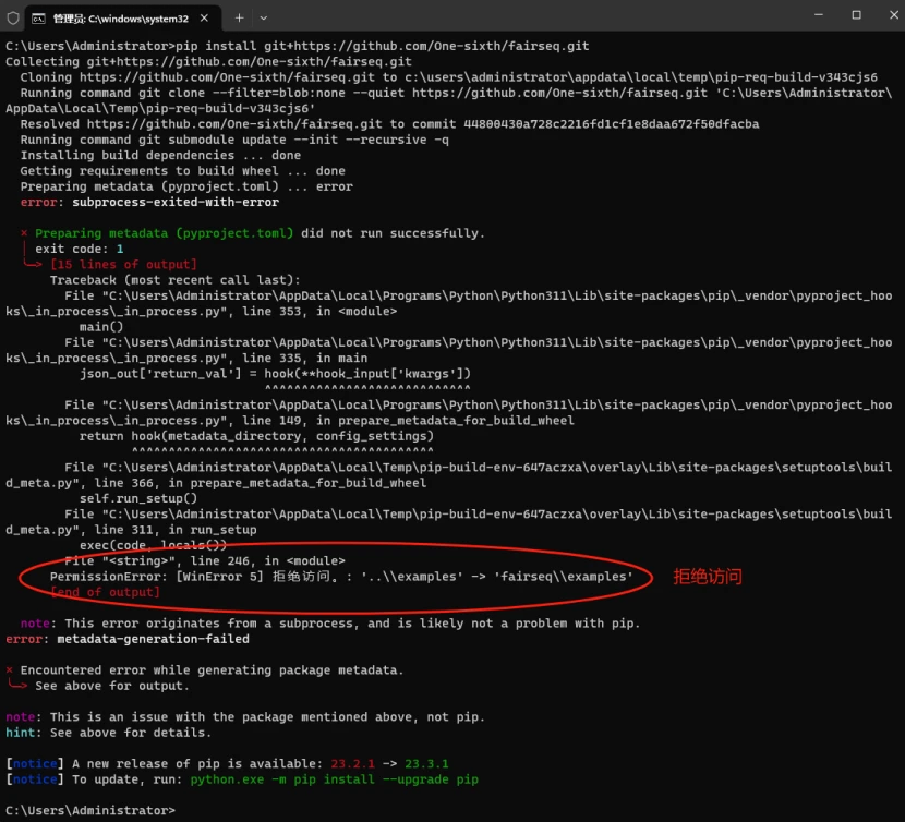 本地so-vits-svc等项目运行教程，包含python和Jupyter Notebook的安装。（经验帖） - 哔哩哔哩