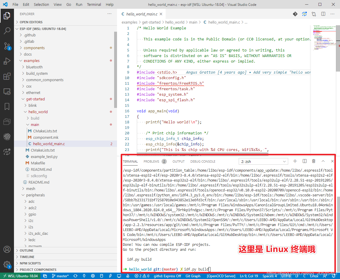 如何使用 WSL + VSCode 搭建 ESP32 开发环境 - 哔哩哔哩