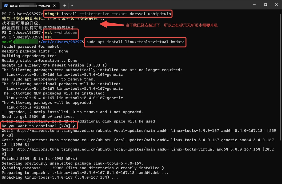 WSL2下使用can-utils操作socketCAN，DroneCAN/UAVCAN调试器，USB-CAN模块 - 哔哩哔哩