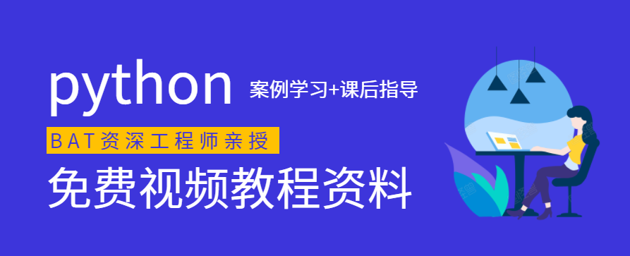 Python方向有哪些课程 超强大的python数据分析课程 偏机器学习方向经典案例 Csdn博客