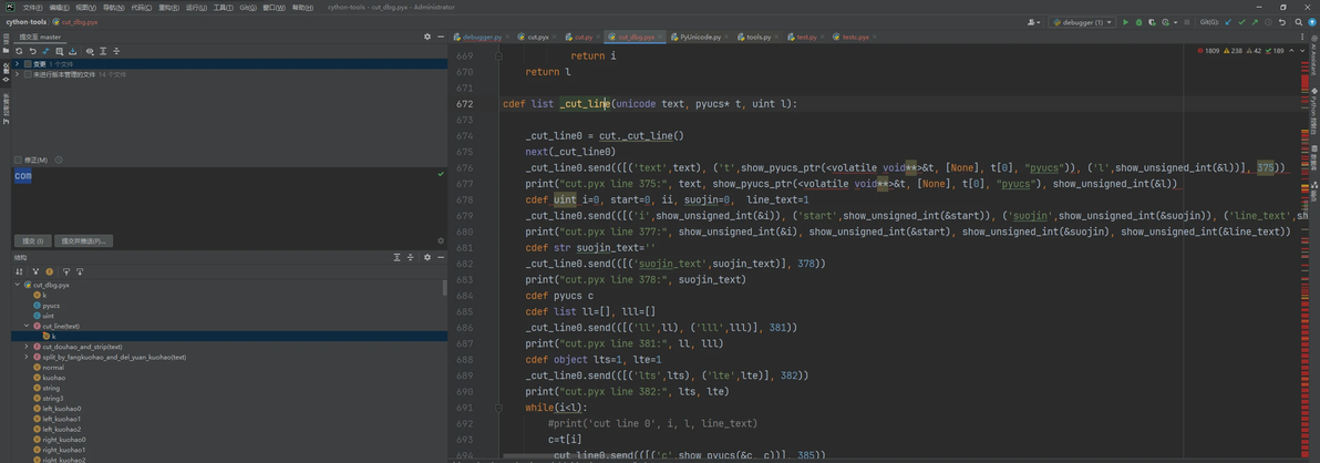 一个轻便的cython debug方案： cython-tools - 哔哩哔哩
