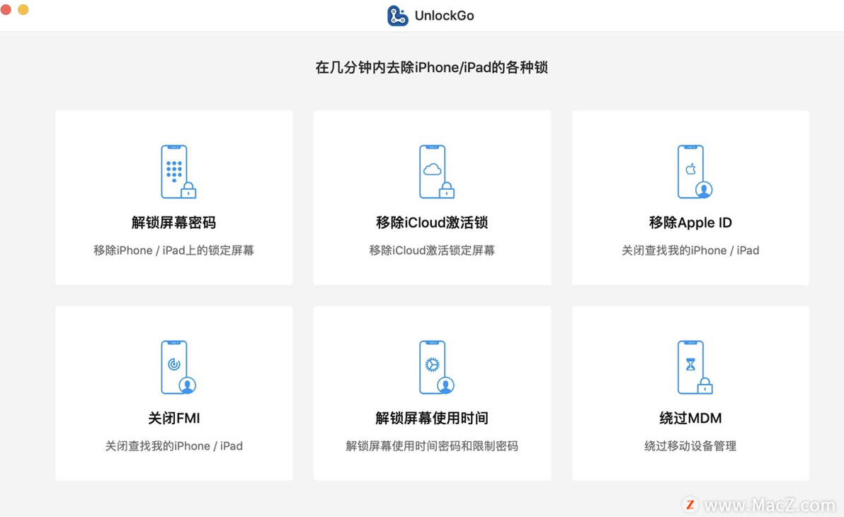 iToolab UnlockGo:快速解决各种iPhone/iPad 锁定问题+详细使用教程 - 哔哩哔哩