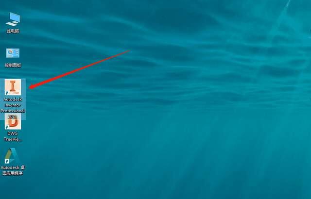 Autodesk Inventor 2021软件安装包和安装教程 - 哔哩哔哩