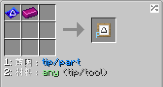 【Minecraft】[Silent Gear]寂静装备 简要教程 - 哔哩哔哩