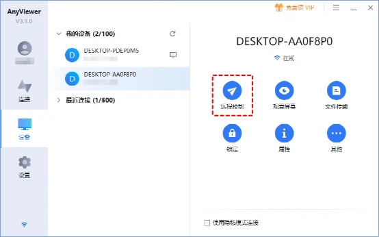 两台电脑之间怎么互相传文件？ 哔哩哔哩 